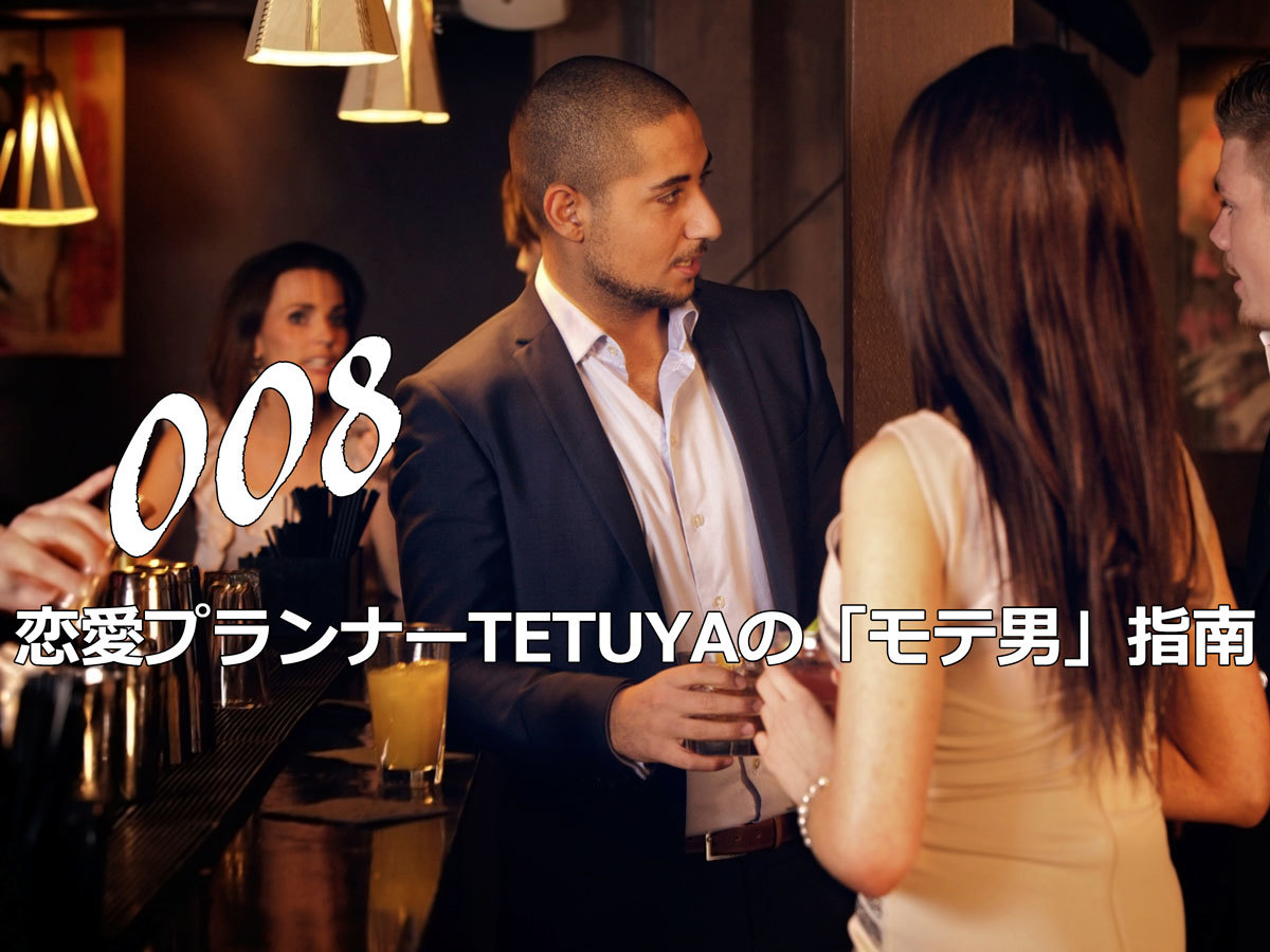 真のモテ男は、見えない をケアしている | Cheer up GROOMEN